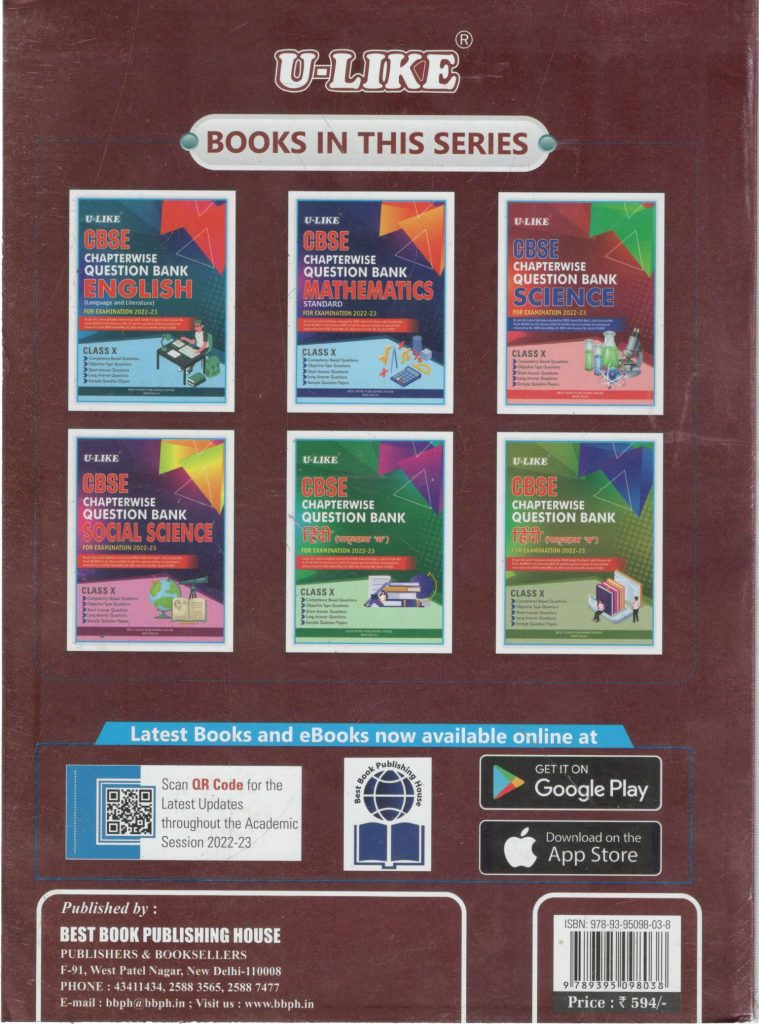 U-Like Science, CBSE Chapterwise Question Bank For Examination for ...