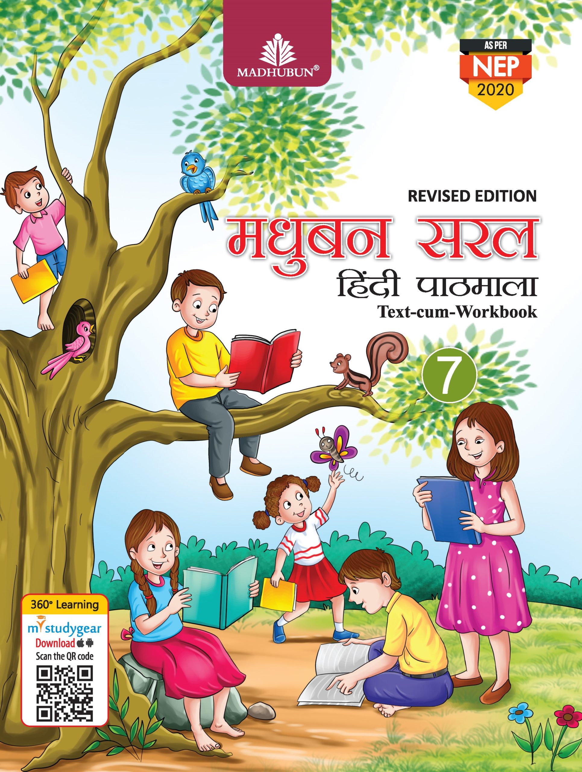 Madhubun Saral Hindi Pathmala Textbook For Class 7 New Edition Madhubun Saral Hindi Pathmala Textbook For Class 7 New Edition