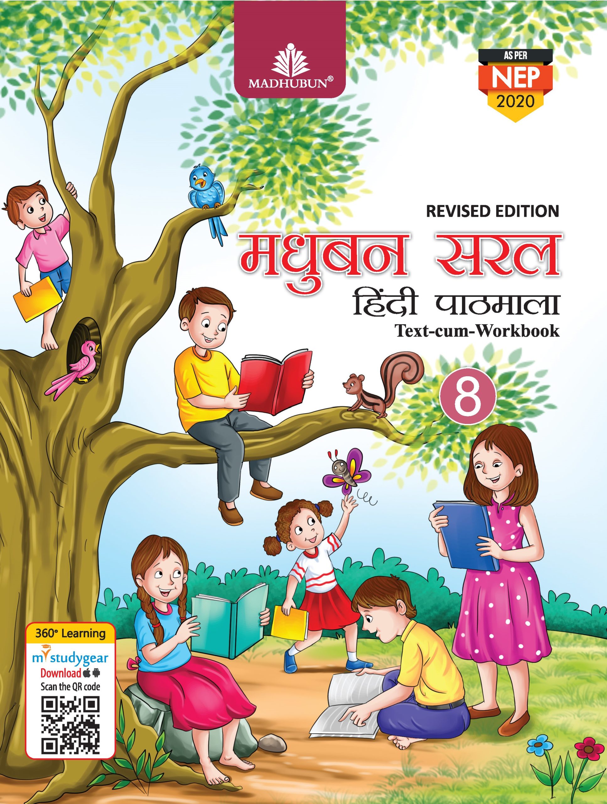 Madhubun Saral Hindi Pathmala Textbook For Class 8 New Edition Madhubun Saral Hindi Pathmala Textbook For Class 8 New Edition