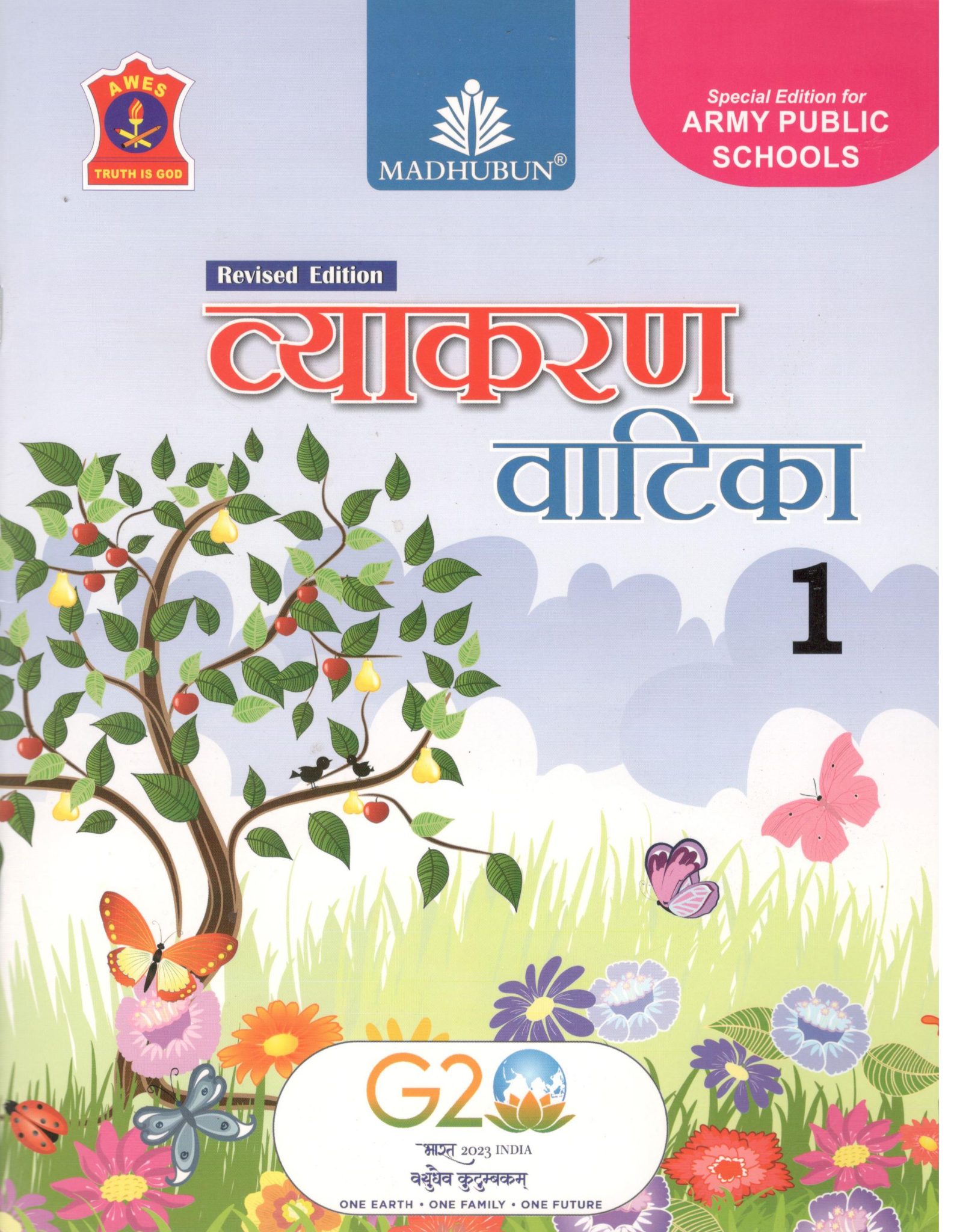 Madhuban Vyakaran Vatika Hindi Grammar for Class 1 Army Edition (2024 ...