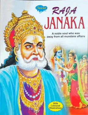 Manoj Raja Janaka (Mythological Characters) - Malik Booksellers ...