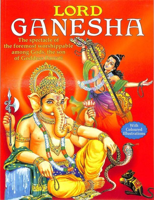 Manoj Lord Ganesha (God & Goddesses) - Malik Booksellers & Stationers